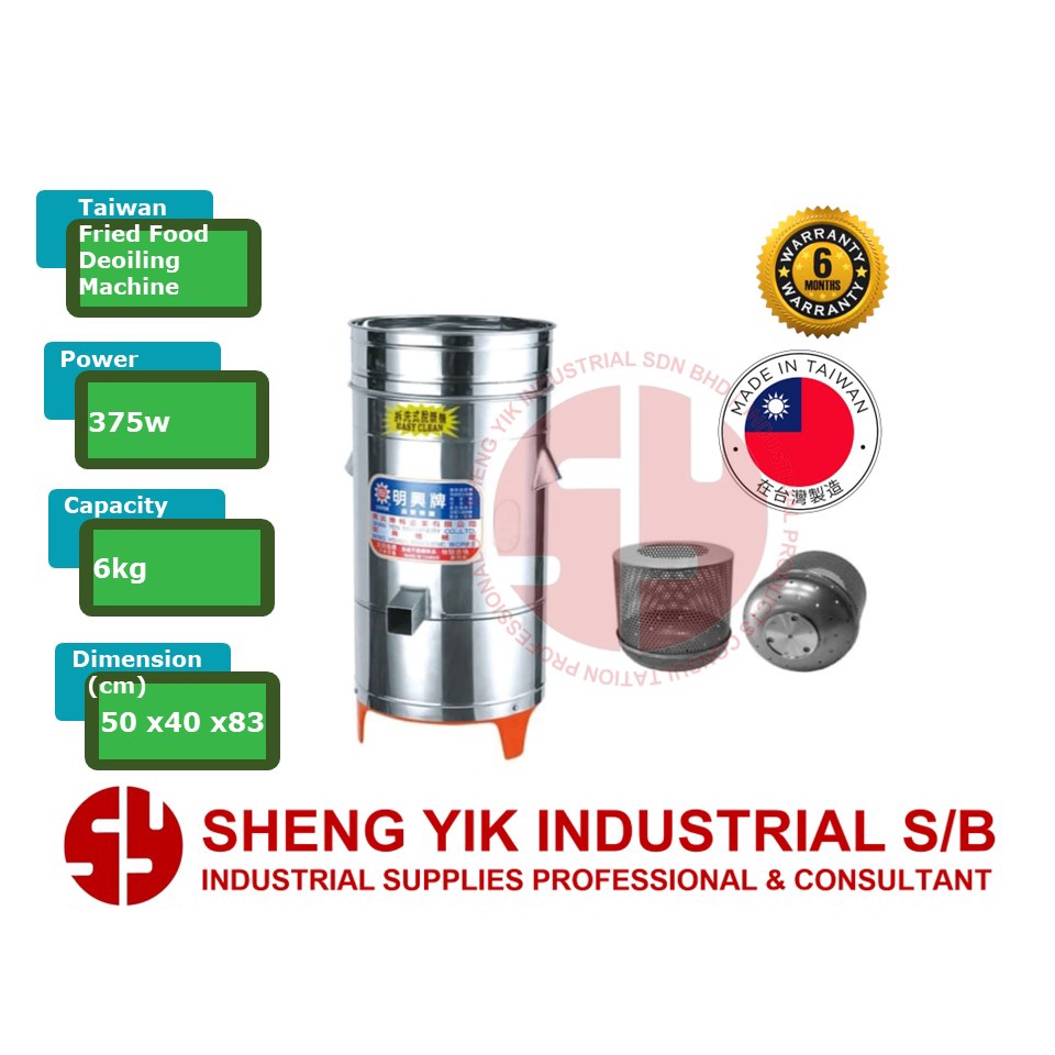 SYI Taiwan Fried Food Deoiling Oil Spinner Machine | Shopee Malaysia
