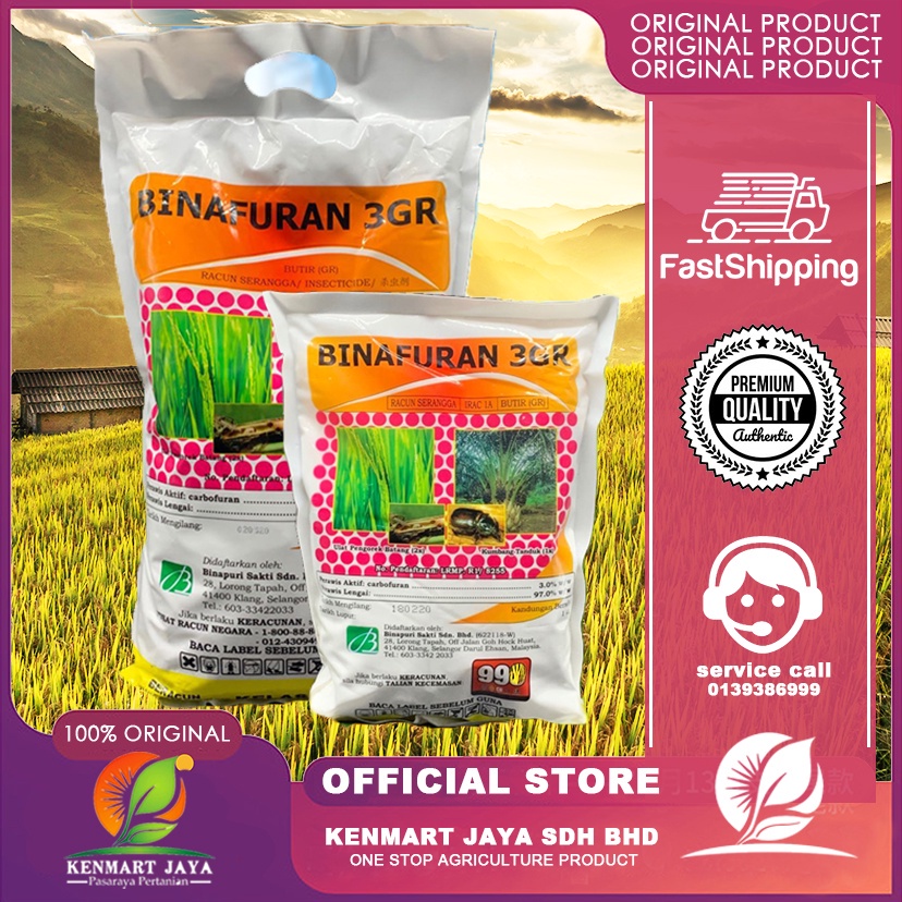 Binafuran 3G / furadan 3G / Racun serangga / racun Anai Anai / Racun ...