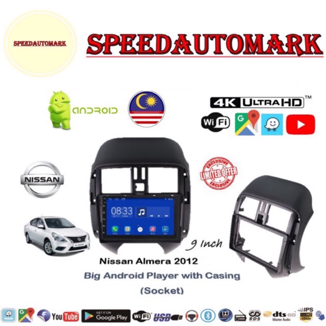 Nissan Almera（2014-2018） 9inch Android Player Casing For Android Player ...