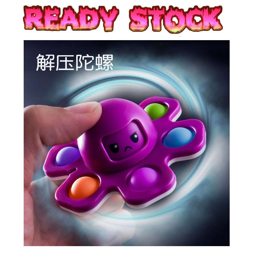 Fidget Spinner Face Changing Push Bubble Pop It Stress Reliever Toy For ...