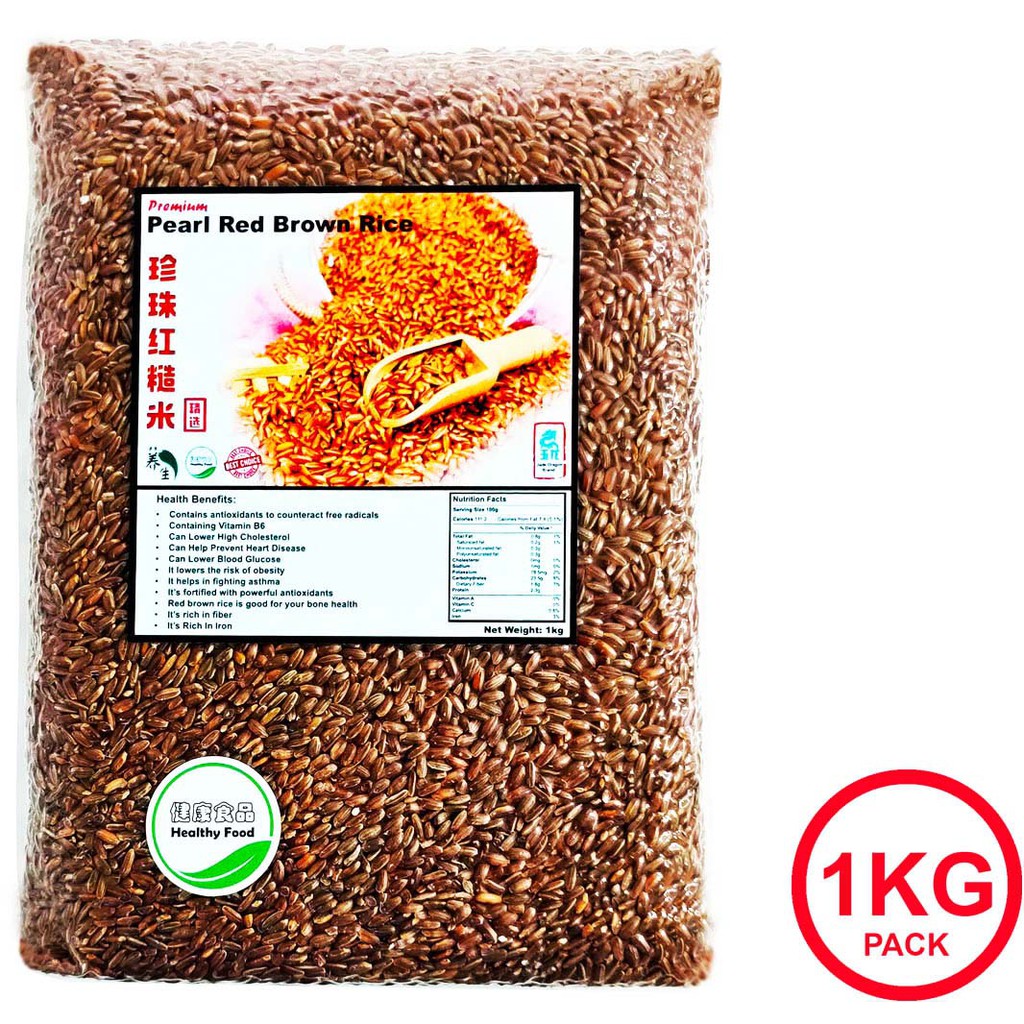 Premium Pearl Red Brown Rice 珍珠红糙米- 1KG | Shopee Malaysia