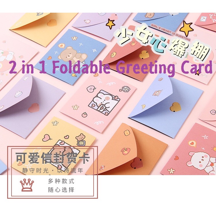 Creative Foldable Greeting Cards / Cute 2in1 Bear Greeting Card / Happy ...