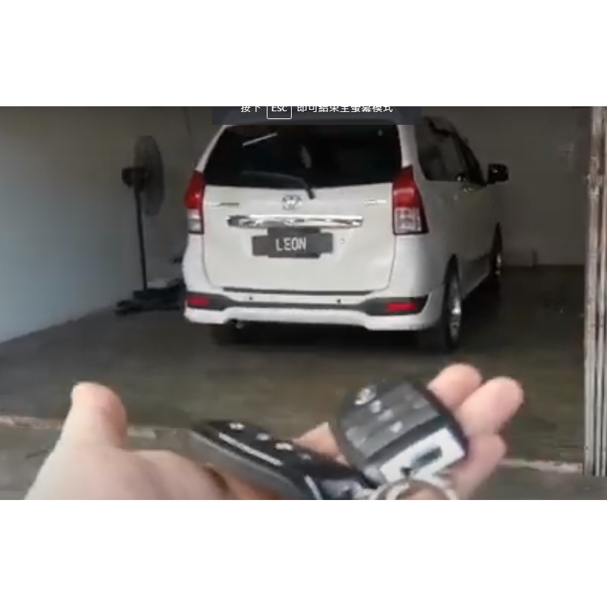 Leon Toyota Avanza PKE Fully Keyless Entry Intelligent Smart Alarm System Push Start Button ...