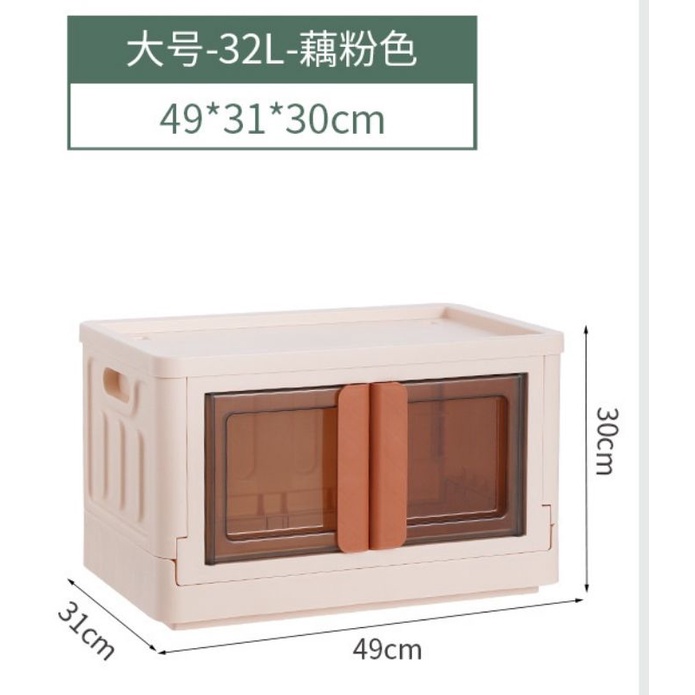 Two Open Doors Foldable Stackable Storage Cabinet Drawer Rack Storage ...