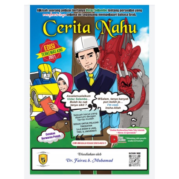 Buku Cerita Nahu (Cetakan terkini- 2024) (Belajar nahu Arab menggunakan ...