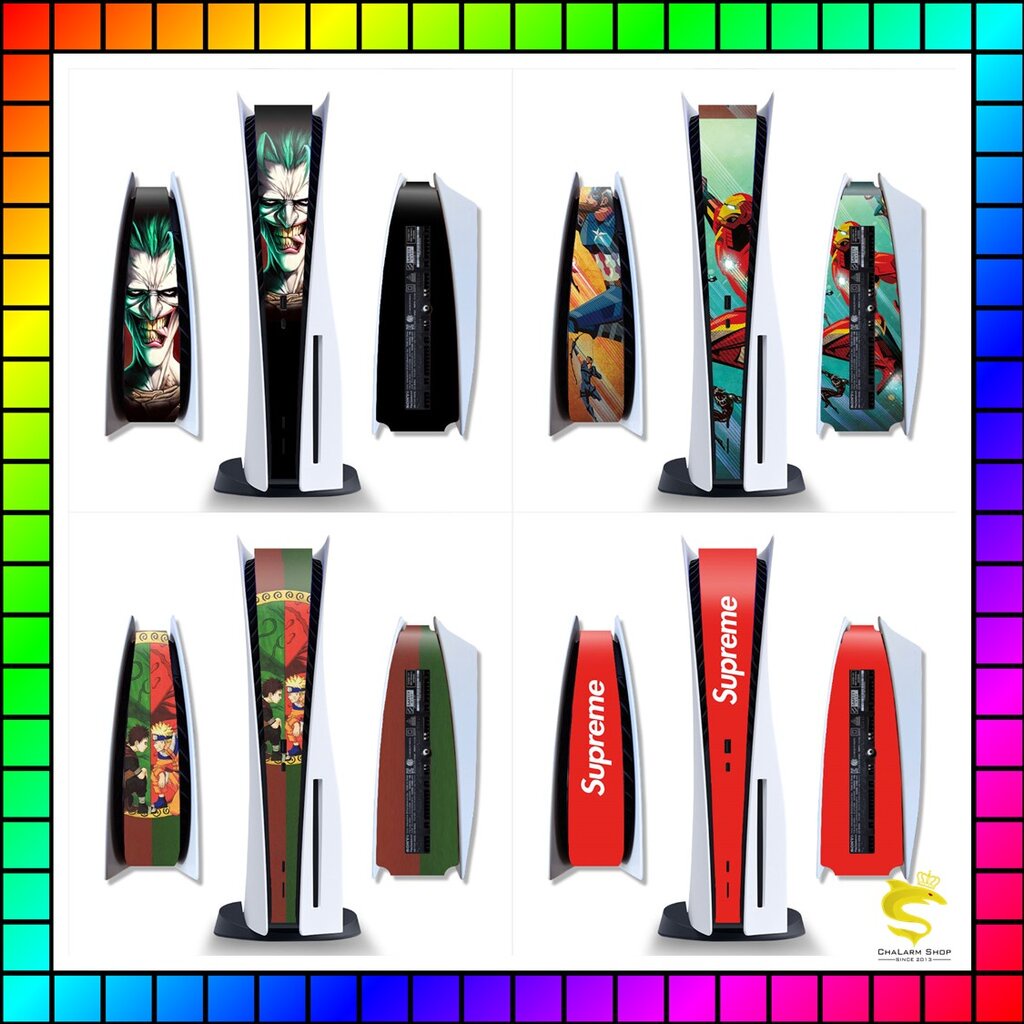 PS5 Body Protector Sticker First Generation Only The Middle (Link 1 ...