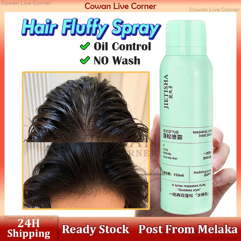 Explosion-free Dry Hair Spray Fluffy Hair To Oil Lazy Person Oil ...