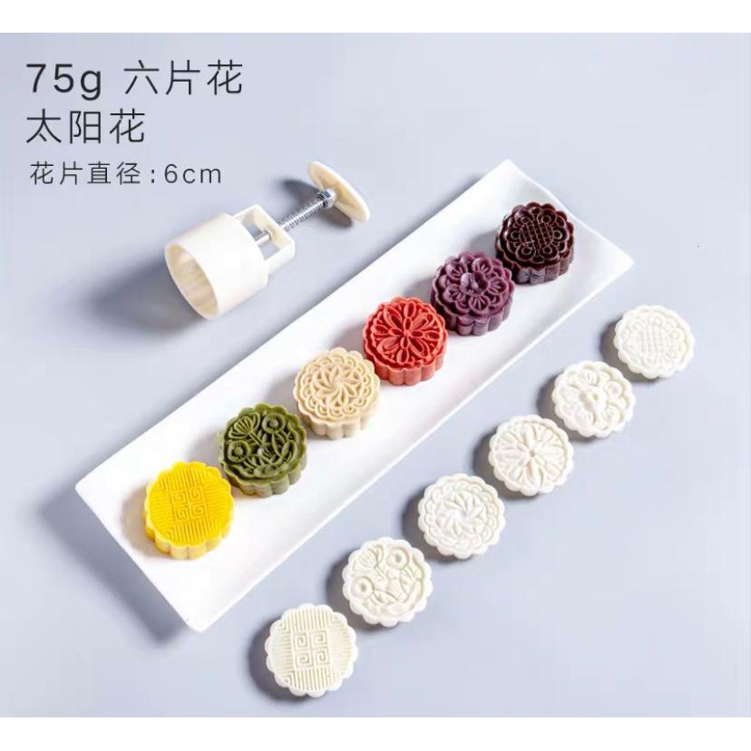 Mooncake DIY Moon Cake Hand Pressure Mould Baking Tools / 月饼模 | Shopee ...