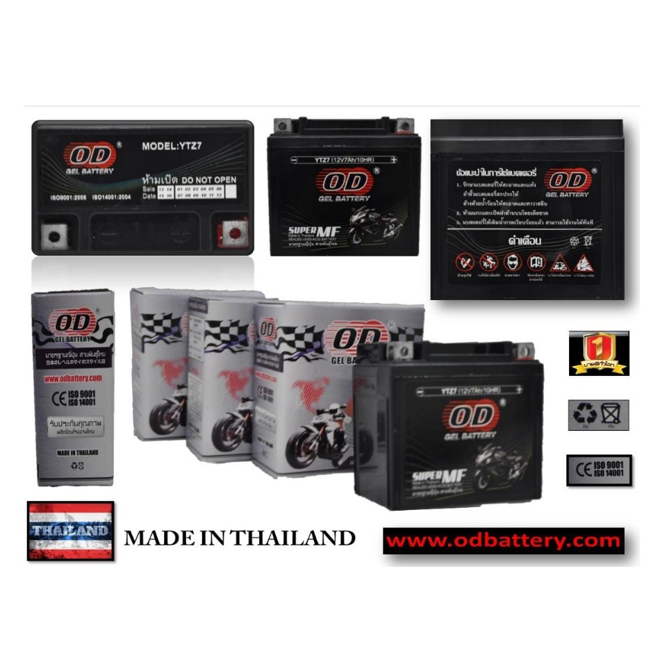 YAMAHA OD LEO GEL BATTERY YTZ5 YB5 YTX5 YTZ7 YTX9 12N9 YB9 YTX7A YTX7L ...