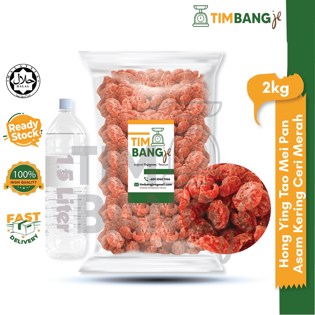 Asam Kering Ceri Merah Hong Ying Tao Mei Pan 2kg per pack | Shopee Malaysia