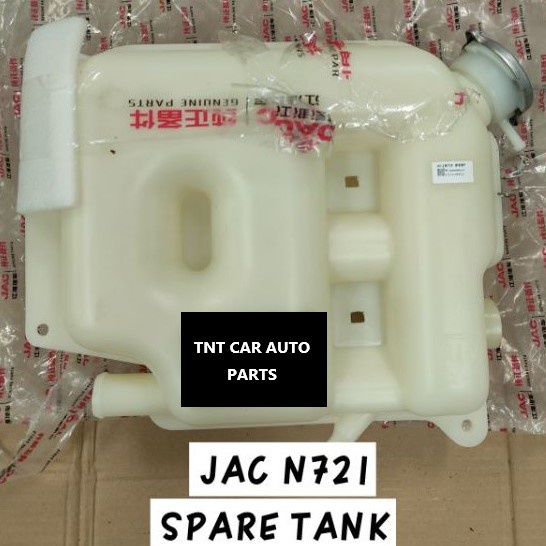 JAC N721 LORRY SPARE TANK ORIGINAL | Shopee Malaysia