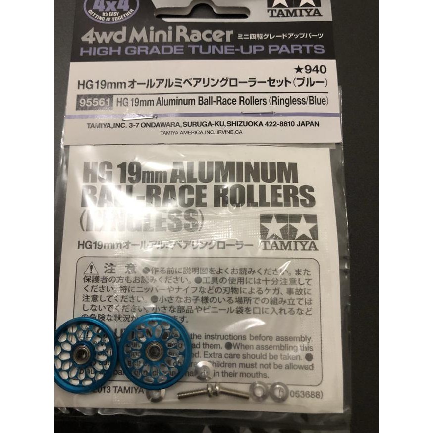 Tamiya Rollers cnc HG 19mm Ringless / Blue (On Sale) | Shopee Malaysia