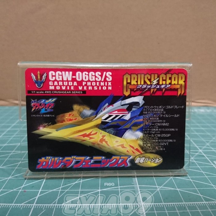 Crush GEAR ORIGINAL CARD GARUDA PHOENIX MOVIE VERSION ACRYLIC DISPLAY ...
