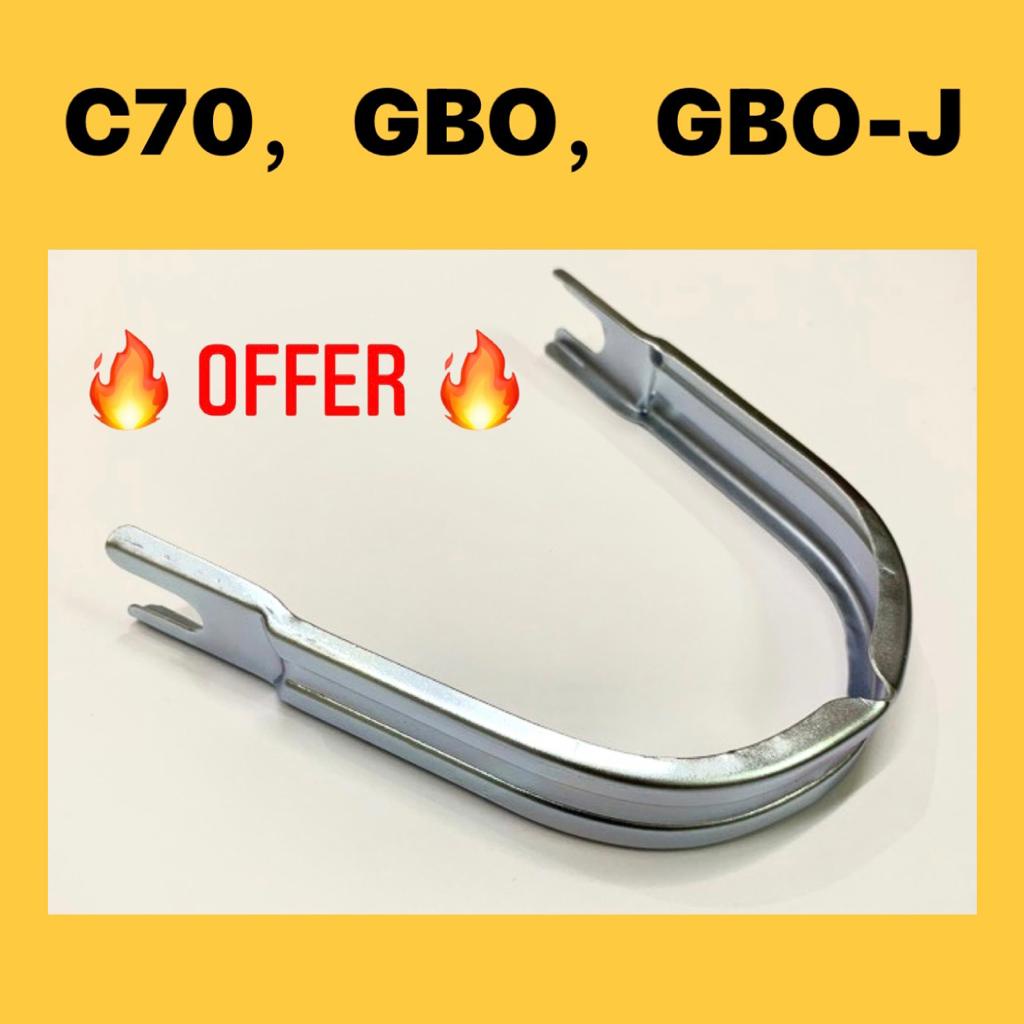 Honda C70 , C70z / GBO , GBOJ / C50 , C100 / C65 U BAR U BAND BRACKET ...