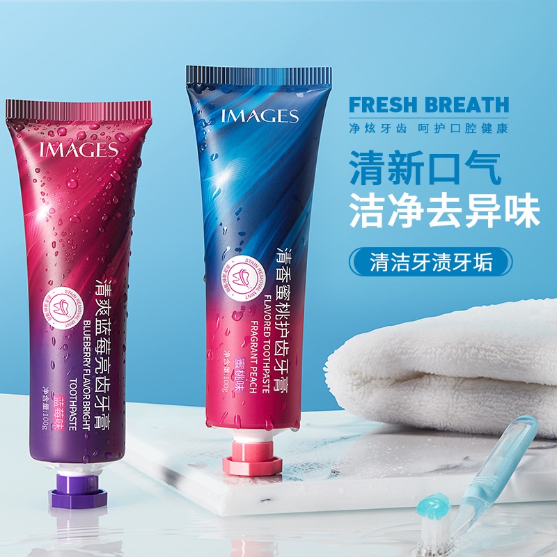 IMAGES Peach Blueberry Flavored Bright Fragrant Toothpaste 100g ...