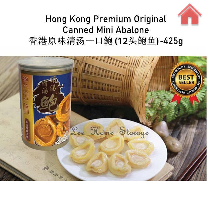 [Ready Stock]🔥🔥🔥 ~ Hong Kong Premium Original Canned Mini Abalone 香港原味清汤一口鲍 (12头鲍鱼) -425g ...