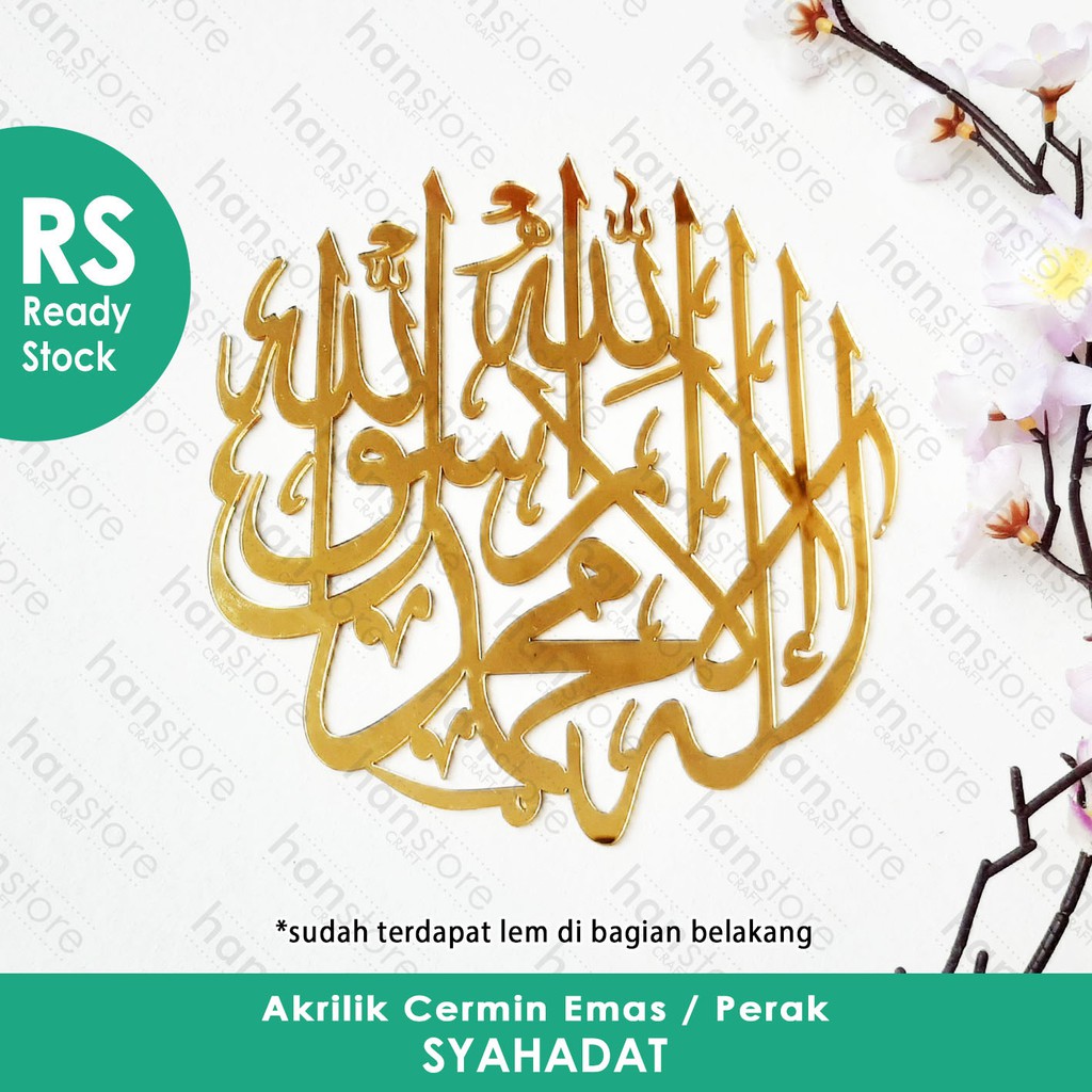 RS Lafadz Syahadat Calligraphy acrylic mirror Gold / Silver ...