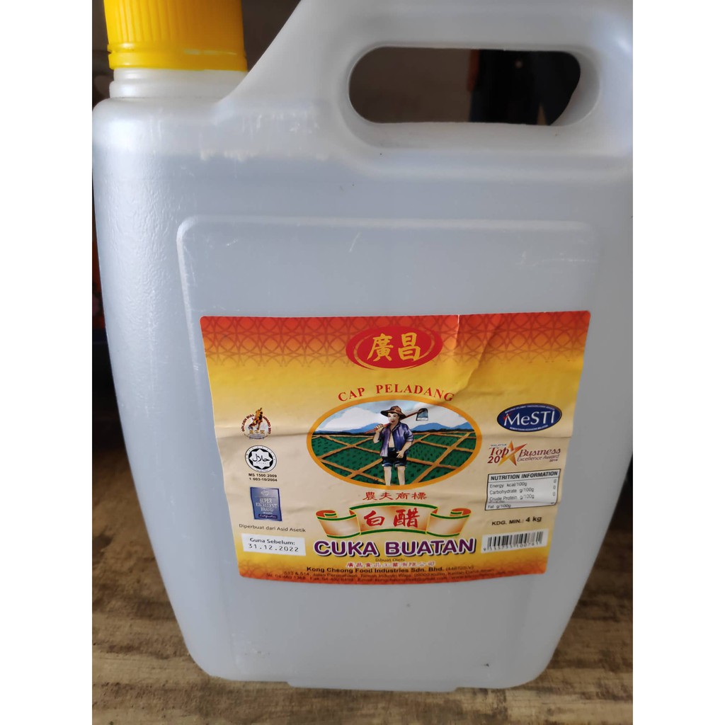 Kong Cheong VINEGAR CUKA BUATAN 4KG white vinegar cuka putih pail tong ...
