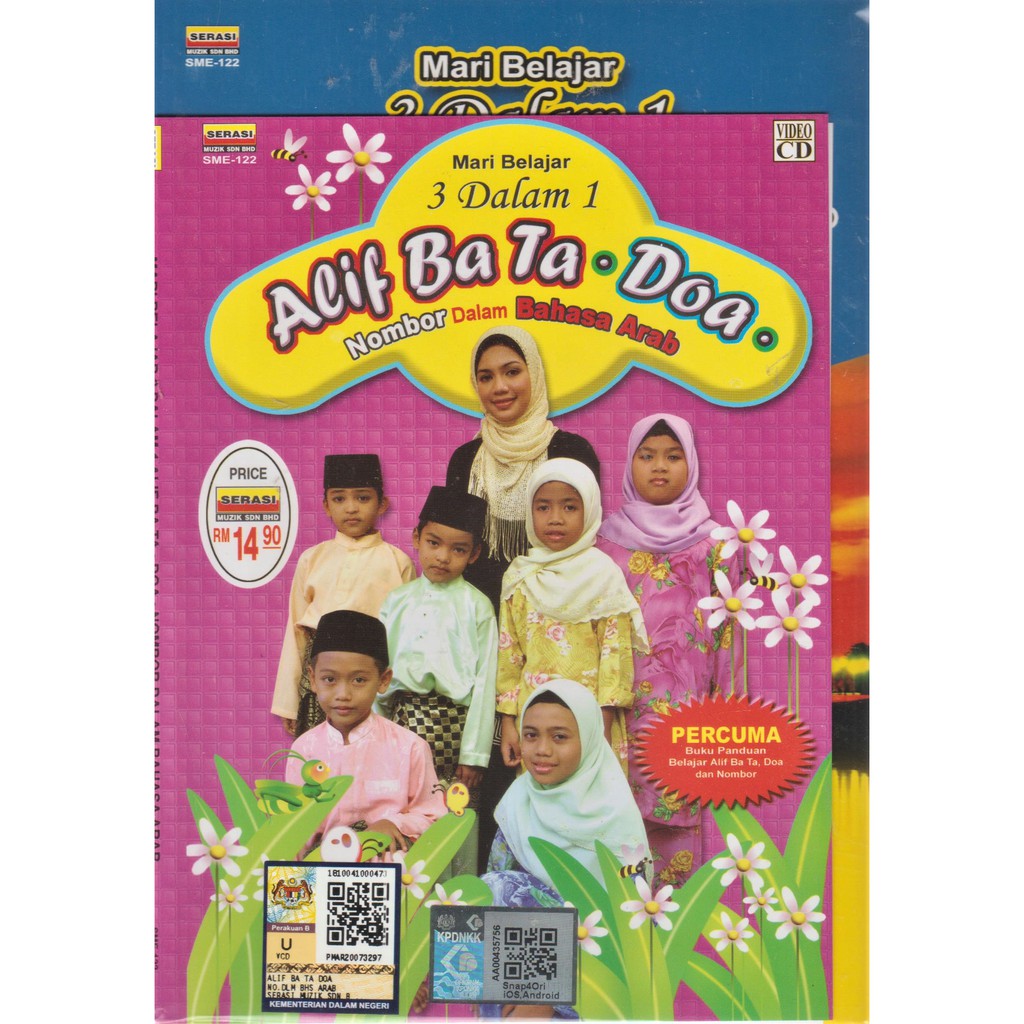 Alif Ba Ta Doa Nombor Dalam Bahasa Arab VCD free Buku Panduan | Shopee ...