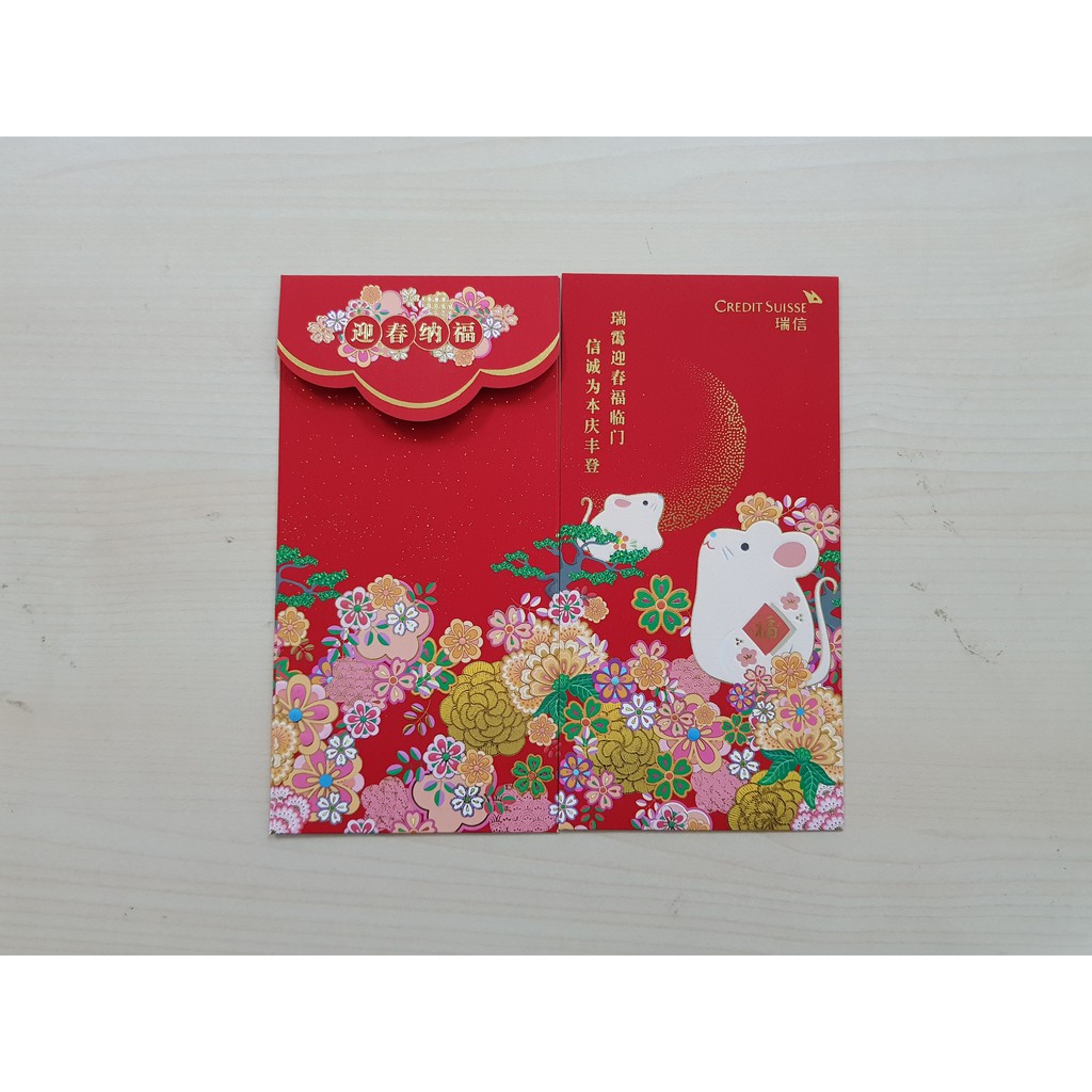 Credit Suisse Singapore Red packet 2020 (Normal) | Shopee Malaysia