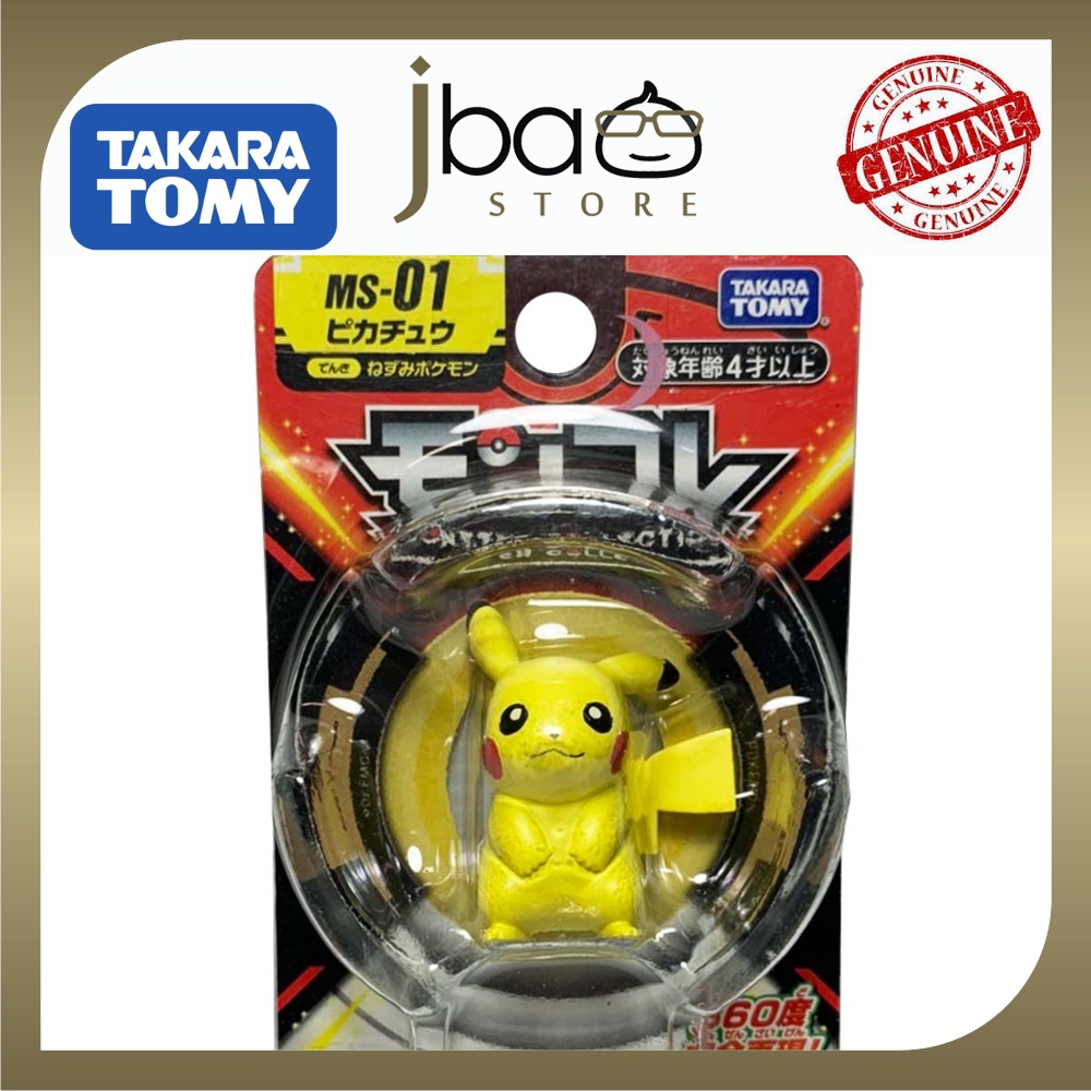 Takara Tomy Pokemon Moncolle Pikachu Electric Moncolle-Ex MS-01 ...