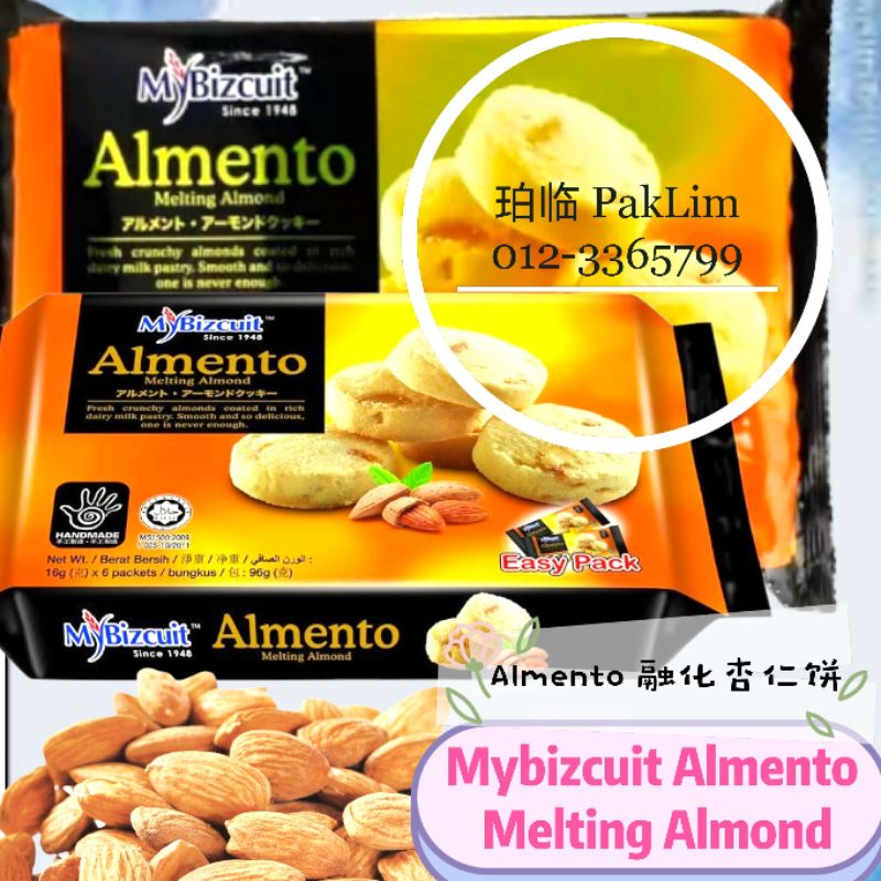 (ready Stock) Almento 融化杏仁饼 Mybizcuit Almento Melting Almond | Shopee Malaysia