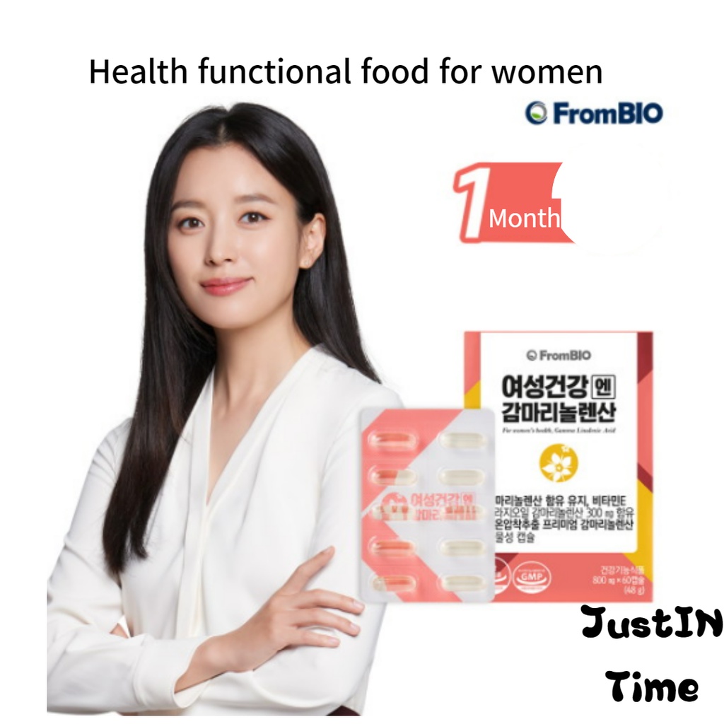[FROMBIO]Gammarinolenic acid for women's health 60 tablets × 1 box/1 Month | Shopee Malaysia