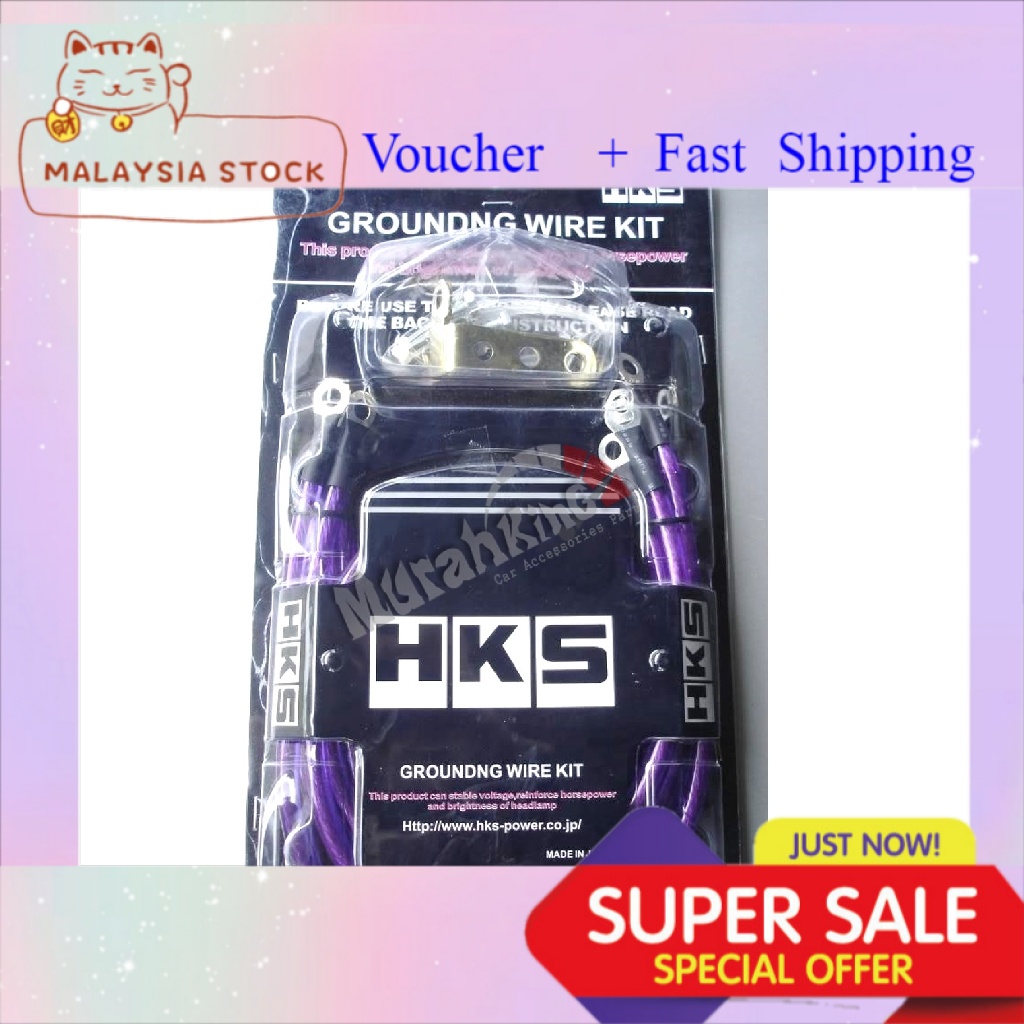 HKS Grounding Cable Wire THICK 8GA Kit 5 Point Earth Wire | Shopee Malaysia