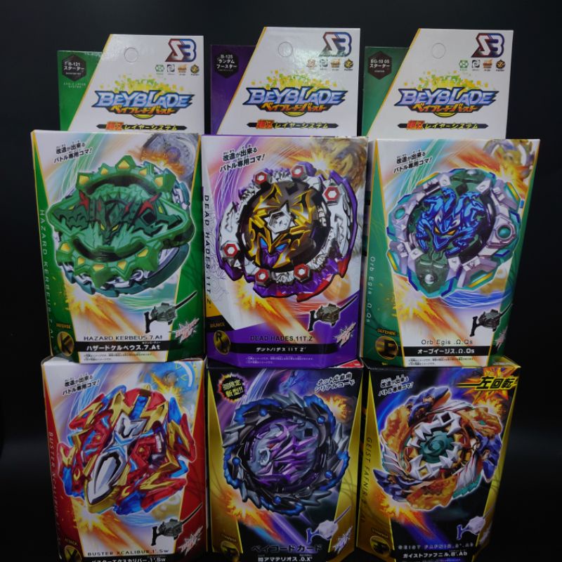 Beyblade S3 Series Big Box Set Gecko 1 There Are 6 Types To Choose From ...