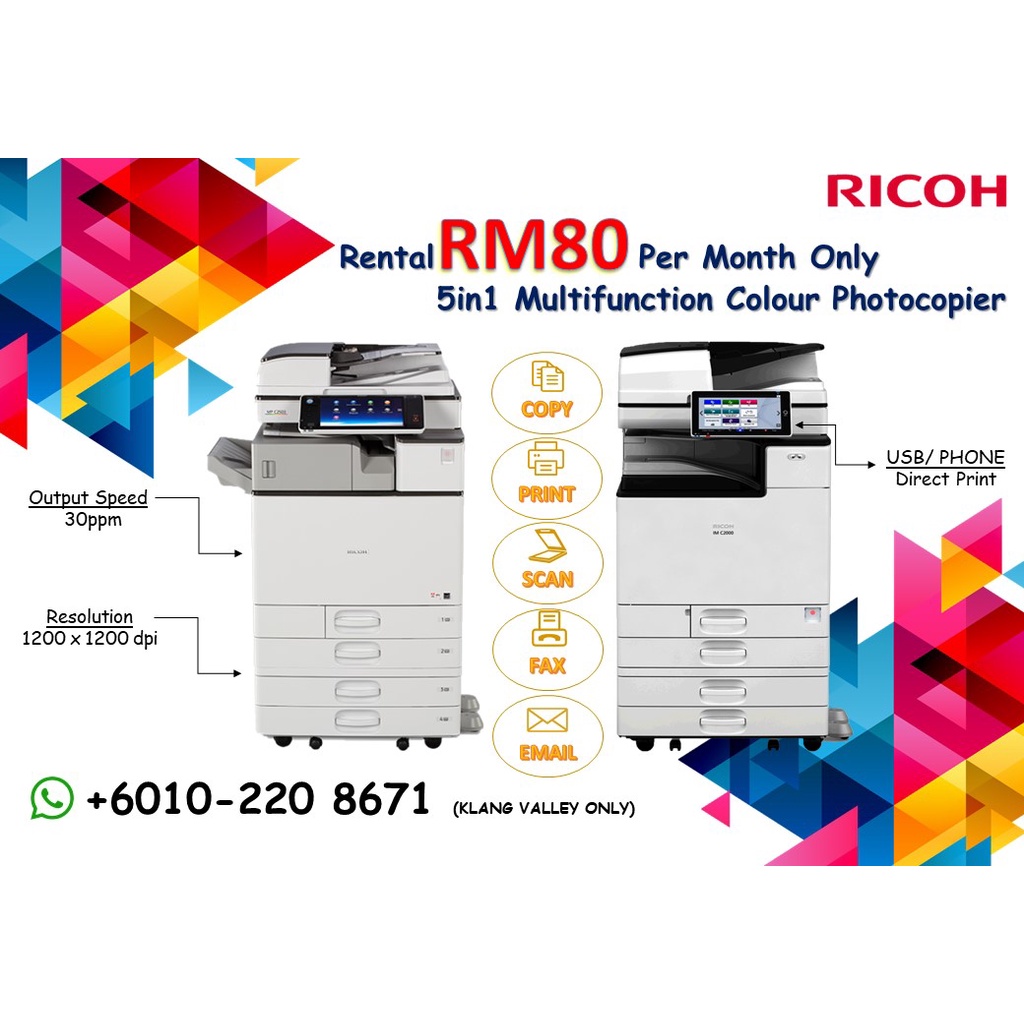 Rental Multifunction Colour Copier Machine | Shopee Malaysia