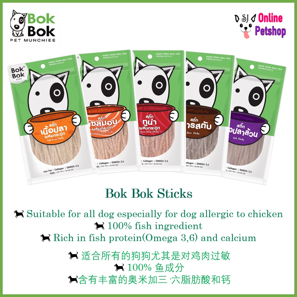 Bok Bok Pet Munchies Fish Bone, Salmon Bone, Tuna Bone, Liver, Fish ...