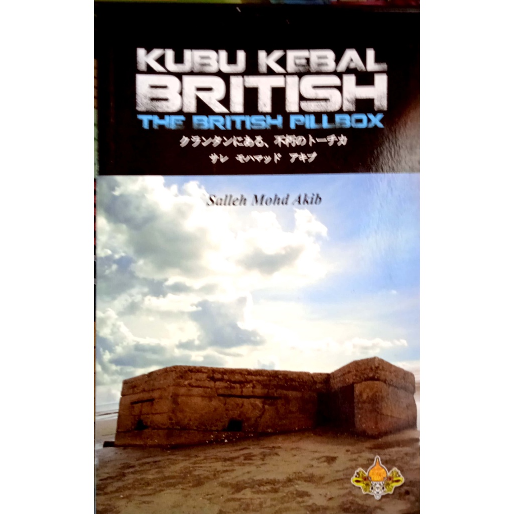 KUBU KEBAL BRITISH, Salleh Mohd Akib (MZ) | Shopee Malaysia