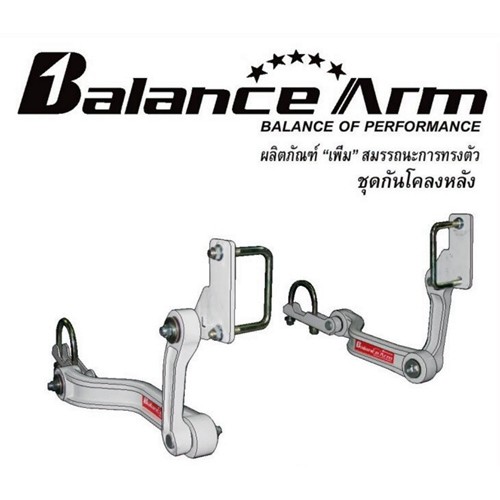 Balance Arm Rear Stabilizer Sport Kits belakang For VIGO,REVO,D-MAX ...