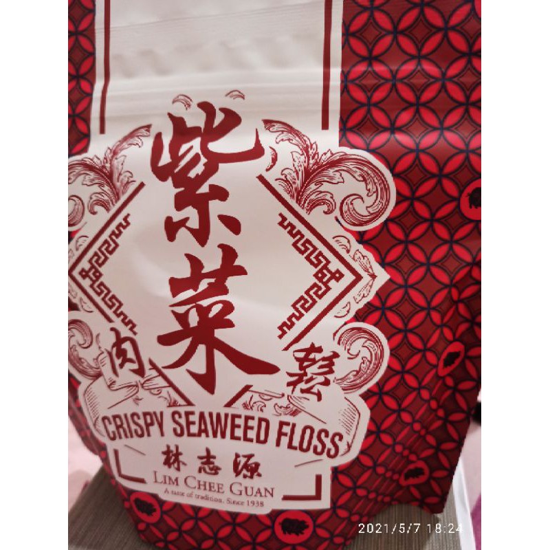 Lim Chee Guan Crispy Seaweed Floss New Packing | Shopee Malaysia