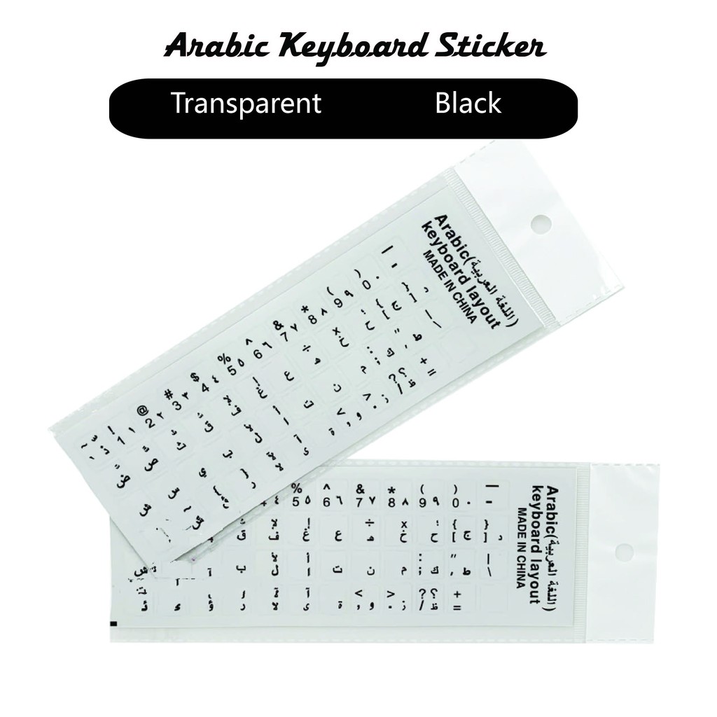 Transparent Arabic Keyboard Sticker, Sticker Jawi, PVC Waterproof ...
