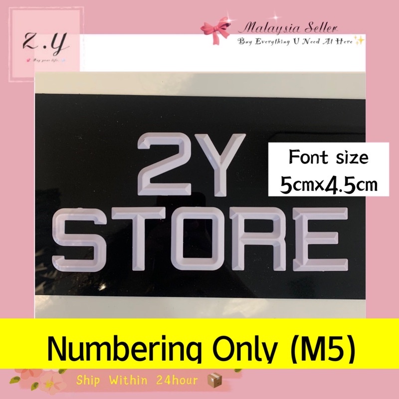 [READYSTOCK] 1pcs Car Number Plate Number Shj🔠 Font M5 | Shopee Malaysia
