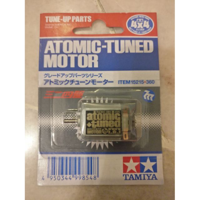 Tamiya Atomic Tuned Motor | Shopee Malaysia