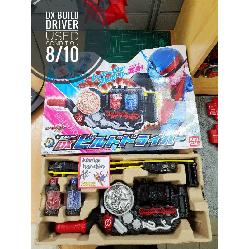 DX Build Driver Ready Stock Kamen Rider Build Complete Set | Shopee ...