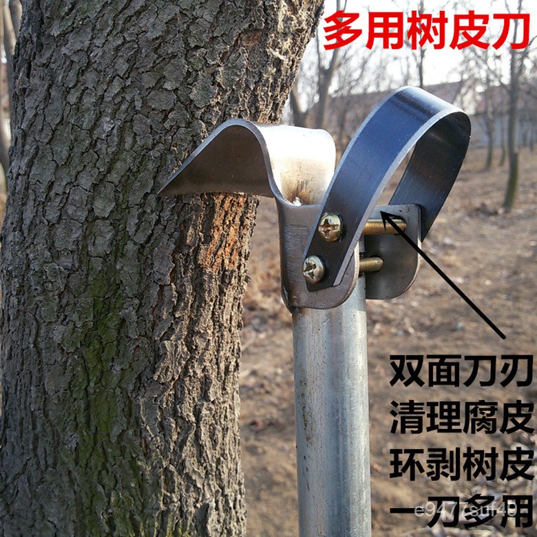 Tree bark knife Multifunctional Bark Scraper Tree Rot Knife Manual ...