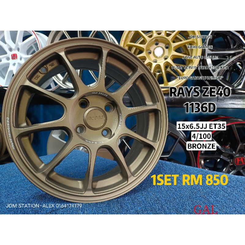 READY STOCK SPORT RIM BARU RAYS ZE40 15INC AXIA BEZZA WIRA BLM VIOS ...