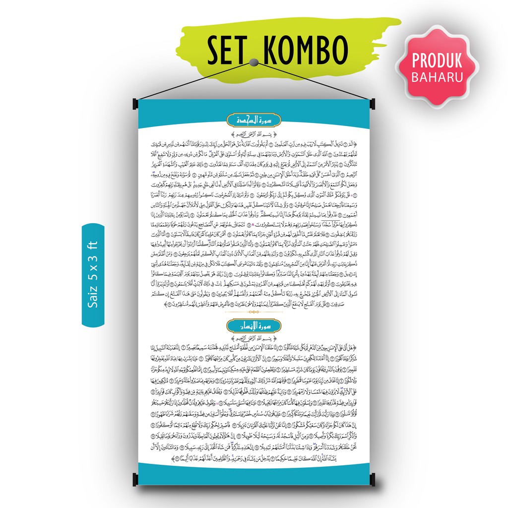 Poster / Banting Kombo Surah Al-Sajdah & Al-Insan Saiz 5x3 Kaki Ready ...