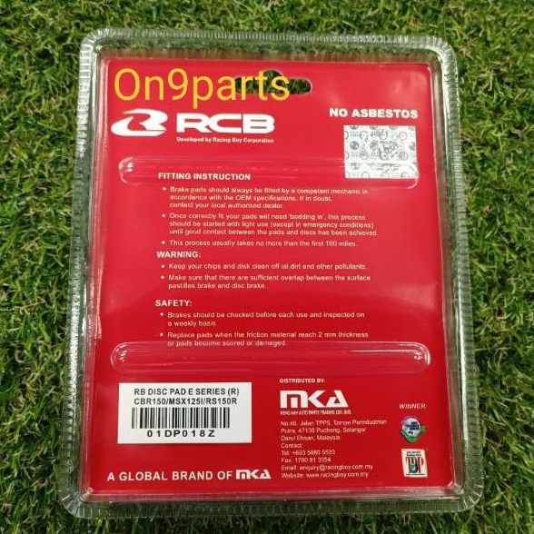 RCB Brake Pad 100% Original Y15ZR / Belang 150 / LC135 / LC 5S / Y125ZR ...
