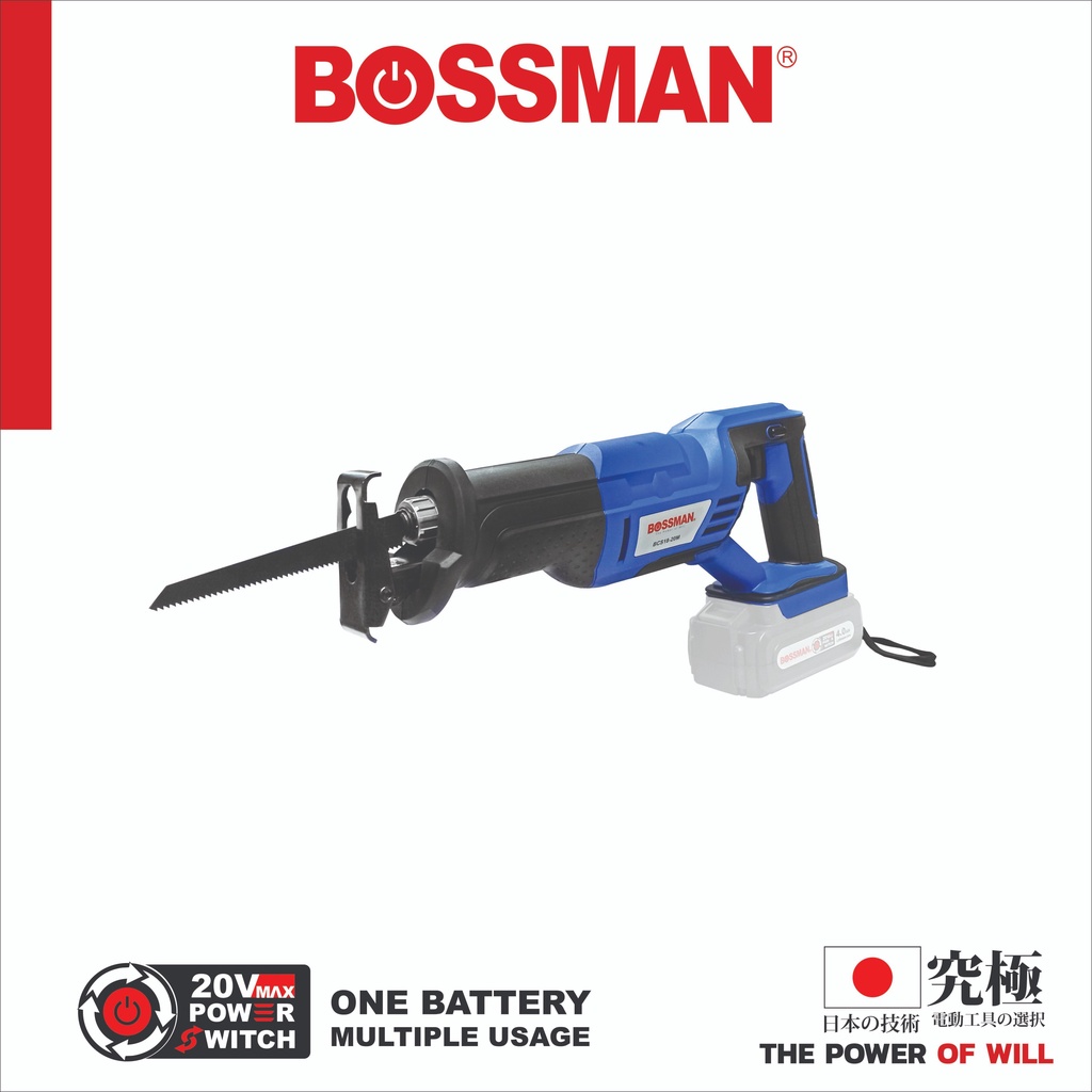 BOSSMAN - 20V Cordless Reciprocating Saw (Bare Machine)(EXPERT SERIES ...