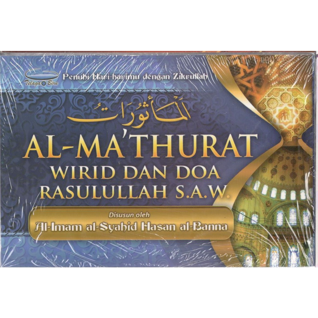 al mathurat wirid dan doa rasulullah saw | Shopee Malaysia