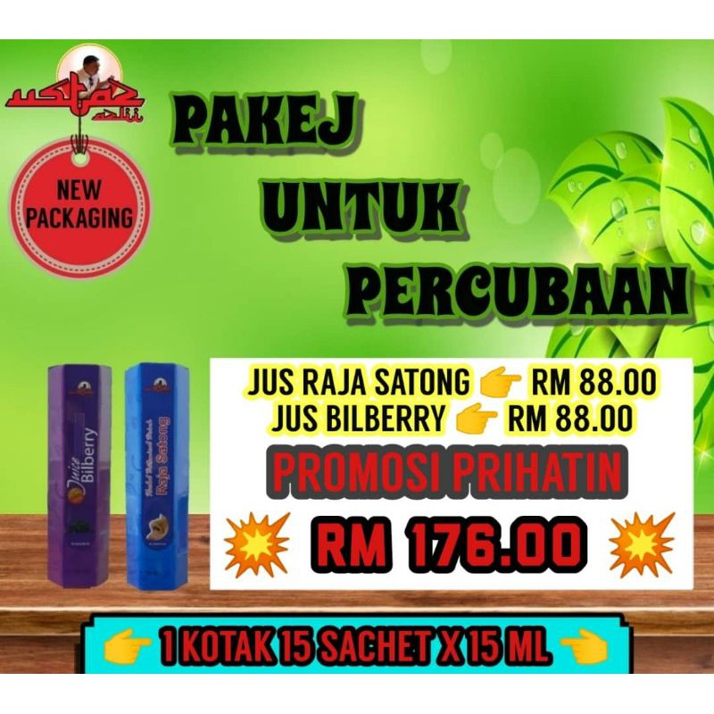 JUS PERIA KATAK & JUS BILBERRY TOBIB AZLI PAKEJ UNTUK PERCUBAAN ...