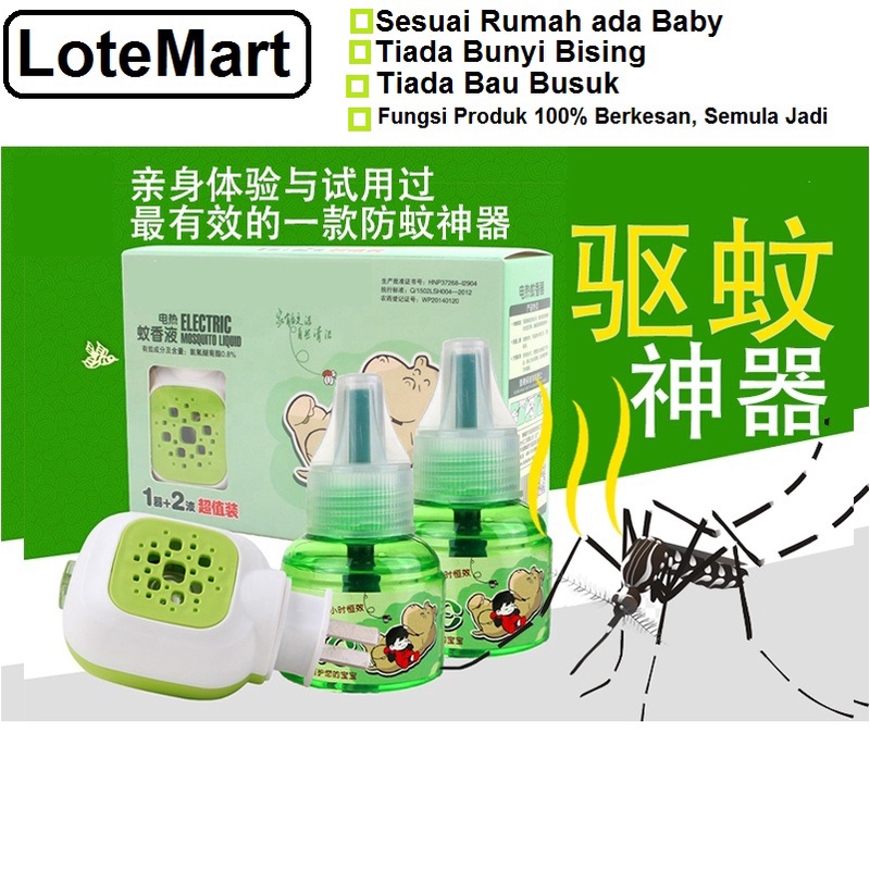 🔥READY STOCK🔥Electric Mosquito Repellent Device & Liquid Non-Toxic ...