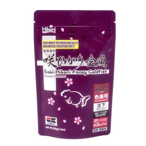 Hikari Saki Fancy Gold Fish Colour 200g | Shopee Malaysia
