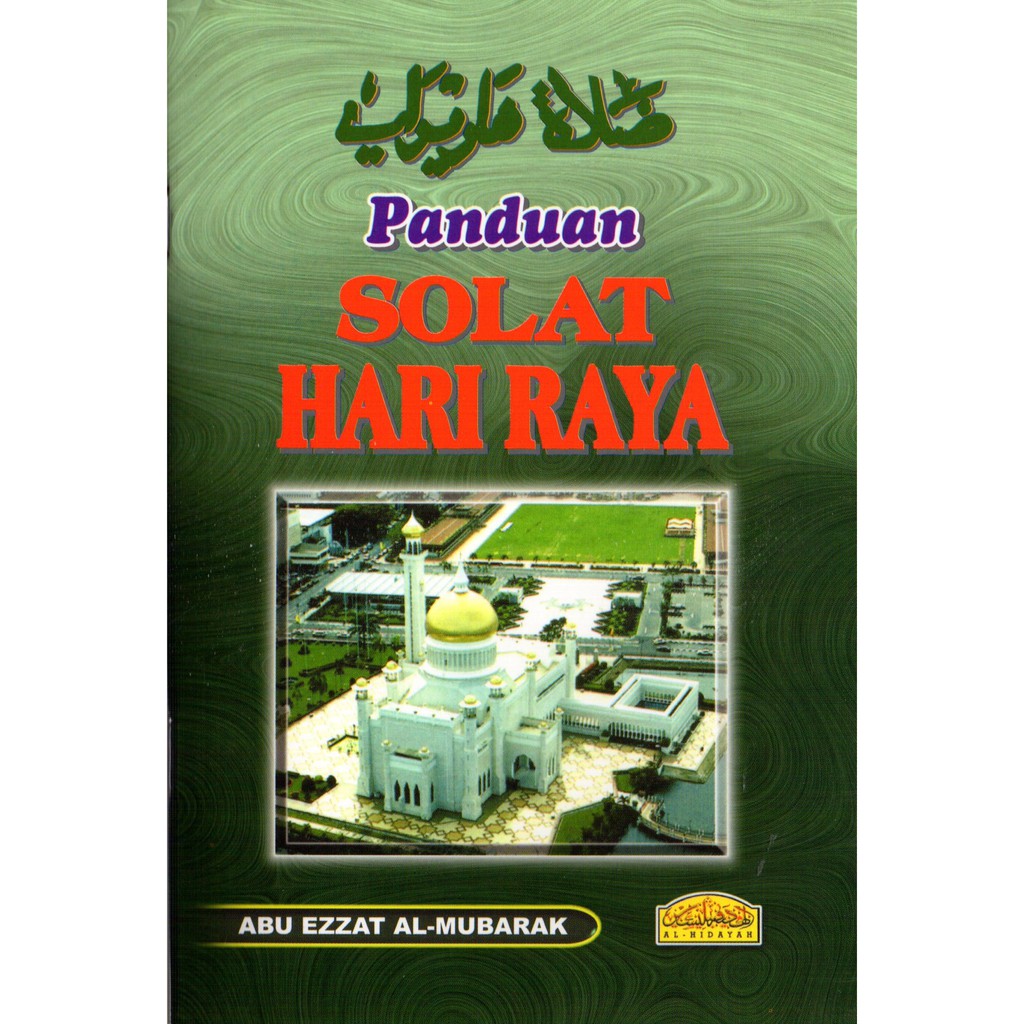 Buku Panduan Solat Hari Raya | Shopee Malaysia