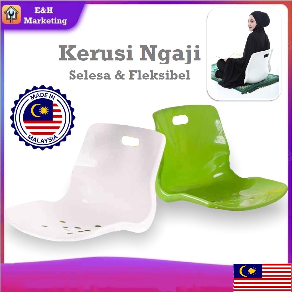 Kerusi Ngaji Kerusi Tanpa Kaki Kerusi Sandar Kerusi Lantai Kerusi ...