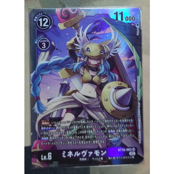 Digimon DTCG BT10-083 Minervamon SR | Shopee Malaysia
